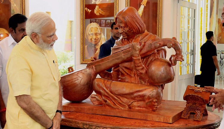 Dr. APJ Abdul Kalam National Memorial in Rameshwaram