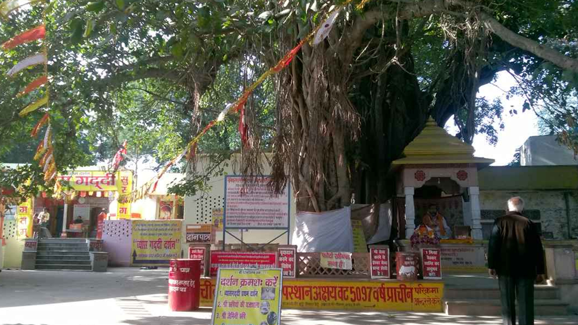 How to Reach Naimisharanya by Road, Train & Airway? | Travel Info | UP ...